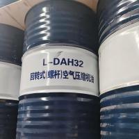 China 32 46 PetroChina Kunlun L-DAH Rotary Screw Air Compressor Oil Anti Carbon Long Life for sale