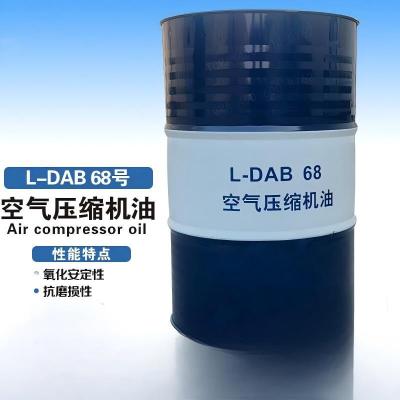 China Anti Oxidation Anti Wear PetroChina Kunlun L-DAB 68 Air Compressor Oil for sale