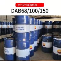 China PetroChina Kunlun L-DAB Air Compressor Oil Anti Oxidation Anti Wear Protection for sale