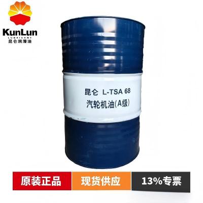 China ISO VG 68 PetroChina Kunlun L-TSA 68 Oil Turbine Grade A Long Life Oxidation Stability for sale