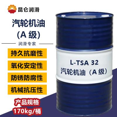 China Anti Oxidation Air Release PetroChina Kunlun L-TSA 32 Turbine Oil Grade A for sale