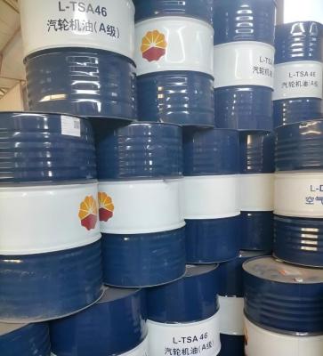China PetroChina Kunlun L-TSA Turbine Oil Anti Oxidation Demulsibility Protection for sale