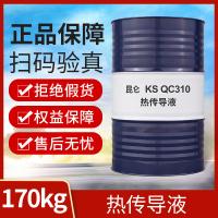 China High Temperature Oxidation Stability PetroChina Kunlun KS QC310 Heat Transfer Oil for sale