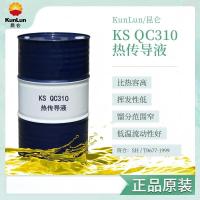 China PetroChina Kunlun KS QC310 Thermal Conduction Fluid Low Volatility High Flash Point for sale