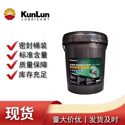 China Pumpable Extreme Pressure Anti Wear Lithium Grease For Centralized Lubrication System for sale