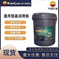 China Wide Temperature Range Anti Rust Lithium Grease For Metallurgy Machinery Bearing for sale
