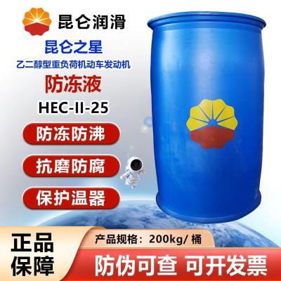 China Ethylene Glycol Heavy Duty Antifreeze Engine Coolant High Boiling Point Protection for sale