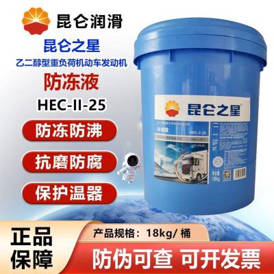 China Temperate Climate Ethylene Glycol Heavy Duty Engine Coolant -25C Antifreeze for sale