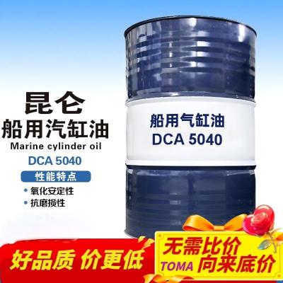 China Marine Cylinder Oil DCA5040 TBN 40 Low Sulfur Fuel Two Stroke Engine Lubricant for sale