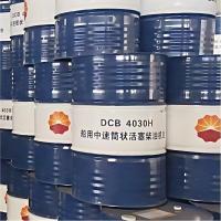 China DCB4030 High Base Number Acid Neutralizing Marine Trunk Piston Diesel Engine Oil for sale