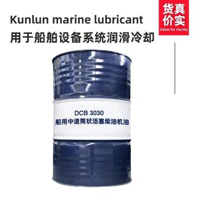 China DCB3030 Marine Medium Speed Trunk Piston Diesel Engine Oil Water Separating Lubricant for sale