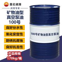 China 100# Mineral Vacuum Pump Oil Low Vapor Pressure High Vacuum Sealing Lubricant for sale