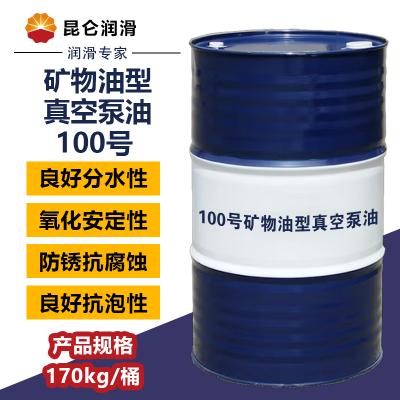 China 100# Mineral Vacuum Pump Oil Low Vapor Pressure High Vacuum Sealing Lubricant for sale
