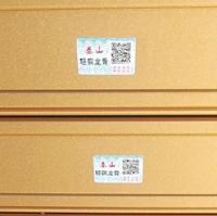 China High-end Keel of Golden Age of Taishan Gold Brick for sale