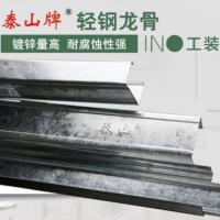 China Light Gauge Steel Keel for sale