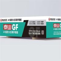 China Taishan GF A1 fire-resistant gypsum fiberboard for sale