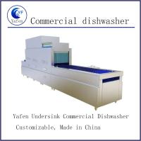 China Large Commercial Dishwasher Under Counter Dishwasher For Hotels Restaurants Canteens for sale