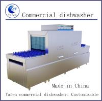 China Flat Commercial Dishwasher Machine Automatic Tableware Cleaning Machine for sale