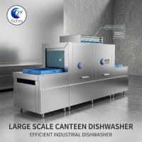 China Compact Commercial Dishwasher Machine 2500 Plates/hour Continuous Cleaning Equipment for sale