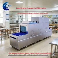 China Washing Plates Machine Commercial Kitchen 4000 Hourly Cleaning Equipment for sale