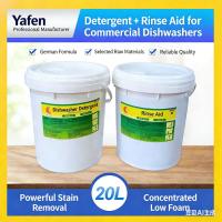 China Eco Friendly Commercial Dishwasher Detergent Drying Agent Combination Set for sale