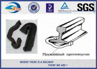 China Rail Fixation Rail anchor fasteners 60Si2Mn 65 Mn Material Anticreeper for sale