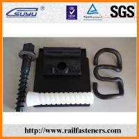 China Rail clip, or called elastic rail clip used to fasten steel rail track for sale