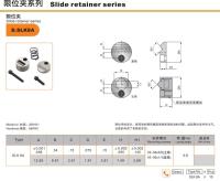 China Small Tolerance SKH51 Mould Spare Parts D . SLK8A Slide Retainer for sale