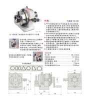 China BT PFH350 Center Height 65mm Punch Former For CNC Grinding Machine for sale