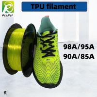 China TPU 95A Flexible 3D Printer Filament 1.75mm/3.0mm with 200-220℃ Printing Temperature for Industrial Prototypes for sale