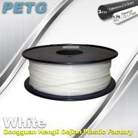 China PETG 3D Printing Filament 1.75mm & 3.0mm 1.3kg Spool - High Transparency, Acid Resistant Material for Professional 3D Printing for sale