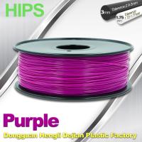 China HIPS 3D Printer Filament 1.75mm & 3.0mm with 230-270°C Print Temperature and Limonene Solubility for sale