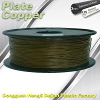 China 1.75mm Metal 3D Printer Filament - Aluminum, Copper, Bronze, Brass Options with 190-200°C Print Temperature for sale