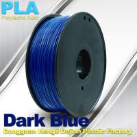 China PLA 3D Printer Filament 1.75mm 1.3kg Spool 335m Length ±0.03mm Tolerance Eco-Friendly for sale
