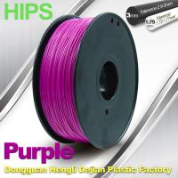 China Purple HIPS 3D Printer Filament 1.75mm & 3.0mm 1kg Spool with 230-270°C Print Temperature for sale