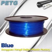 China 1.75mm & 3.0mm Transparent Blue PETG Filament 1KG Spool for 3D Printing - 200-240°C Print Temperature for sale