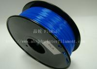 China Blue PLA 3D Printer Filament 1.75mm 1kg Spool 200-240°C Biodegradable for sale