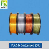 China PLA Pro PLA+ 3D Printing Filament 1.75mm 250g Spool with 80m Length and ±0.03mm Accuracy for sale