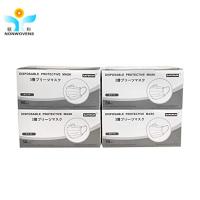 China BFE99% 3 Ply Disposable Face Mask PP Nonwoven 175x95mm for sale