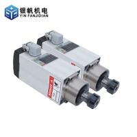 China GDZ93X82-2.2 ER25 Collet 220V Air Cooled Spindle Motor for Wood at Best for sale