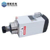 China 8A 2.38Nm 4.5kw 18000rpm Square Air Cooled Wood Carving Spindle Motor for CNC Machine for sale