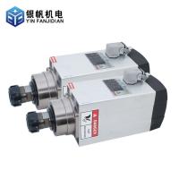 China 8A 2.38Nm 4.5kw 18000rpm Square Air Cooled Wood Carving Spindle Motor for CNC Machine for sale