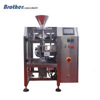 China Automatic Vertical Packaging Machine BMPV160S For Granular Powder Packing for sale