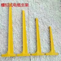 China SMC FRP GRP Fiberglass Cable Support Brackets for sale