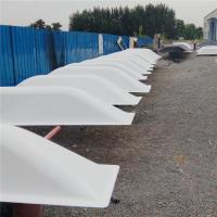 China FRP Fiberglass Fibreglass Fiber Glass Fairing for sale