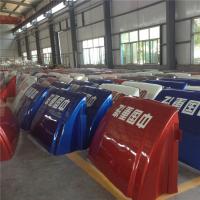 China Semi Truck FRP Front Truck Fender Fiber Glass for sale