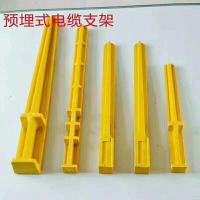 China FRP Fiberglass SMC BMC Cable Support Rack for sale