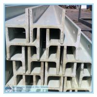 China High Demand FRP I Beam Price for sale