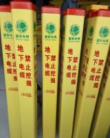 China FRP Fiberglass Driveway Marker Post Rod Pole for sale