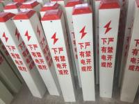 China FRP Fiberglass Driveway Marker Post Rod Pole for sale